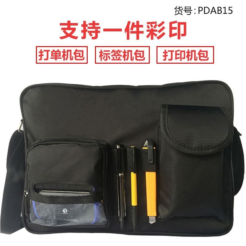 Yixi DE Portable Printer Shoulder Bag with Bluetooth Express Surface ...