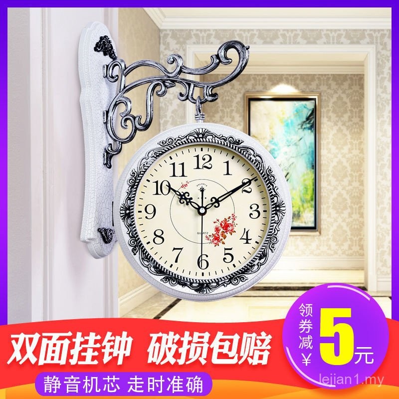Polaris European Double-Sided Wall Clock Living Room Large Two-Sided ...