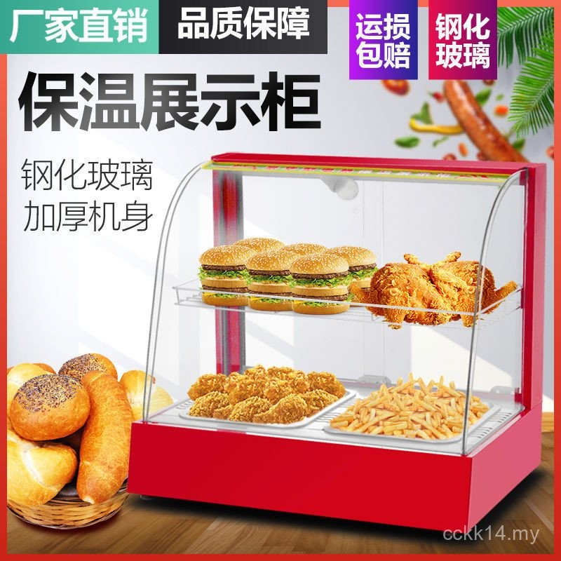 Commercial Multifunctional Insulation Display Cabinet Egg Tart Burger ...