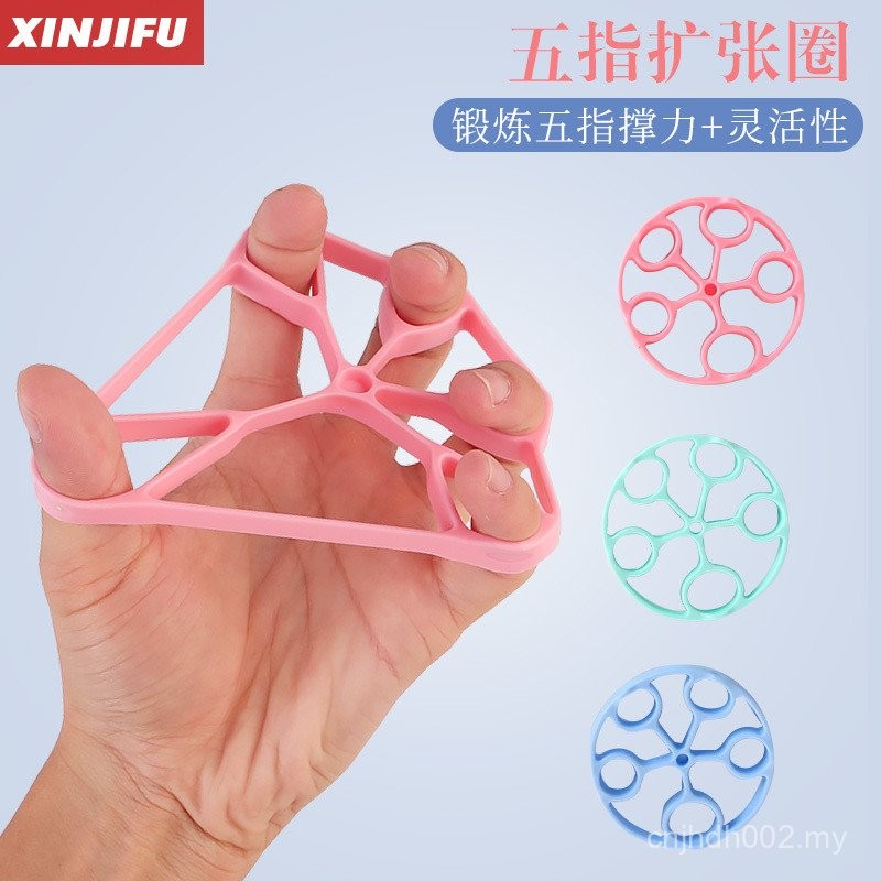 Shopee Official Grip Strength Rehabilitation Training Hand Flexible ...