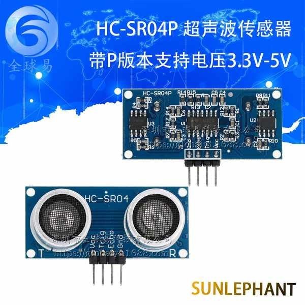 With P Version 3.3V-5V Wide Voltage Ultrasonic HC-SR04P Ultrasonic ...