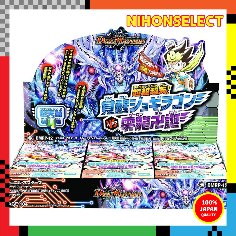 TAKARA TOMY Duel Masters TCG Chōten Series Expansion Pack Vol. 4: Chō Chō Chōten! Awakened ...