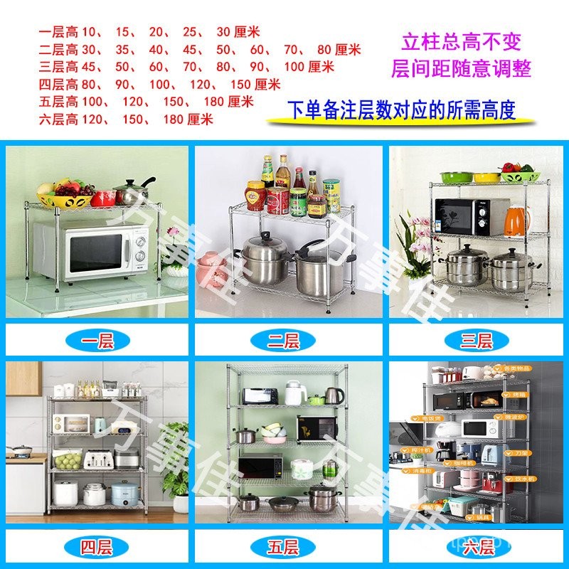 Stainless Steel Color Gap Rack Gap Dish Rack Refrigerator Narrow Gap ...