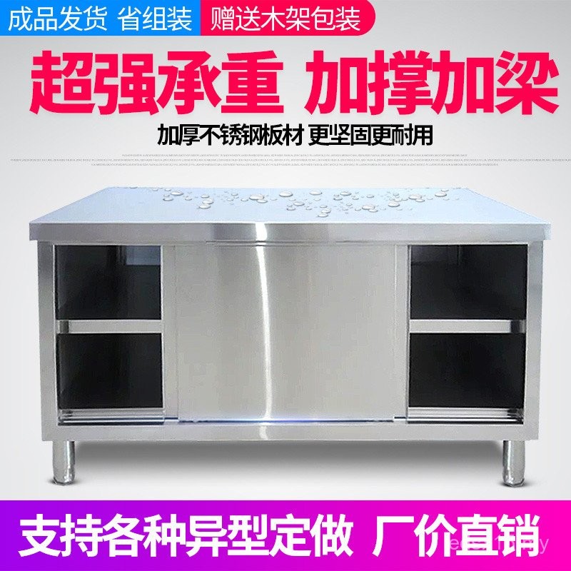 Kitchen Stainless Steel Operating Table Sliding Door Work Table Lotus ...