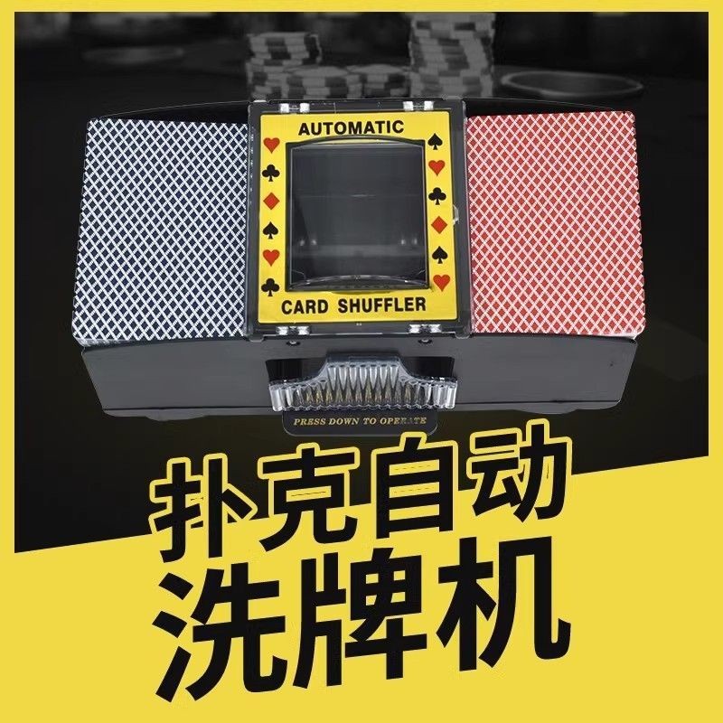Shopee Official Fully Automatic Card Washing Machine Playing Cards ...