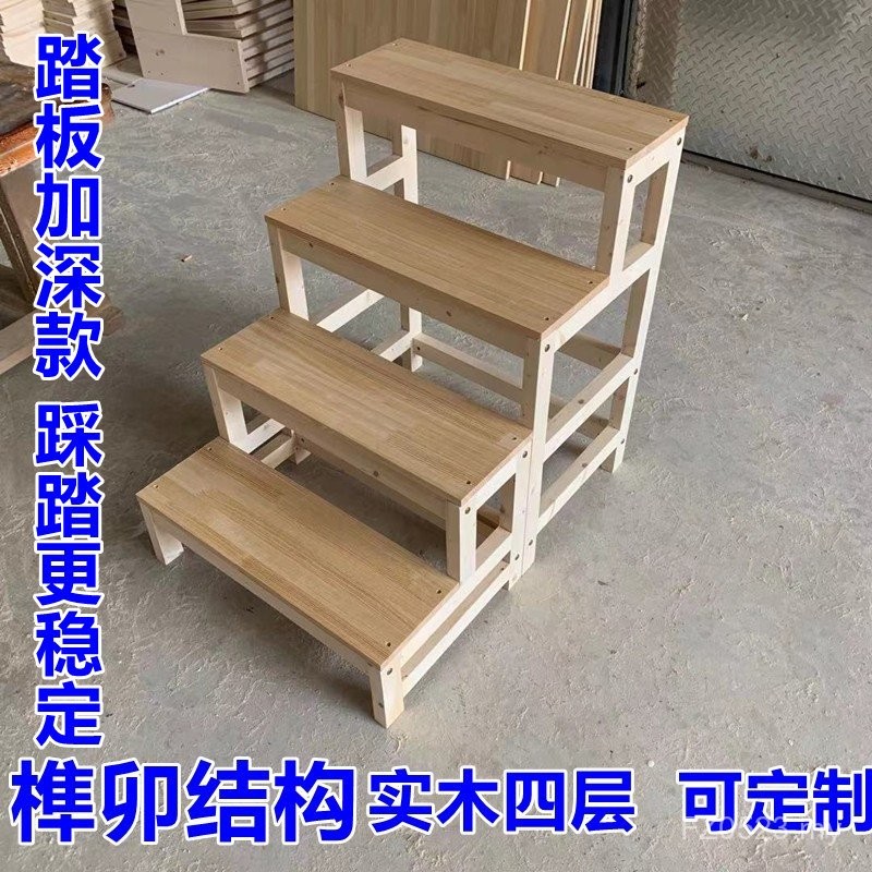 Climbing Ladder Solid Wood Ladder Two Three Four Steps Climbing Steps ...