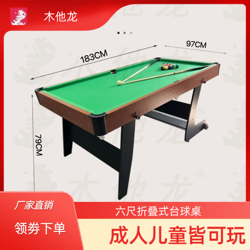 Meja Pool Rumah Lipat Mutalong Pelbagai Fungsi Meja Pool Mini Kecil ...