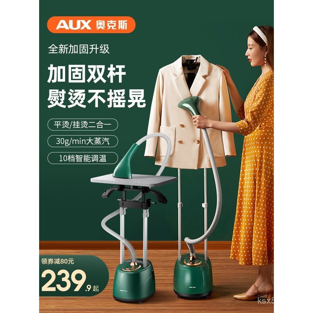 Aox Garment Steamer Household Small Handheld Steam Iron Clothes Ironing ...