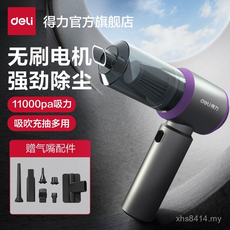Deli Car Vacuum Cleaner Car Wireless Handheld Portable Mini High ...