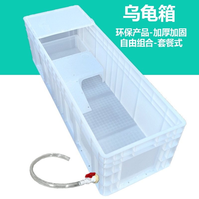 Turtle Tank Plastic Large-Scale Breeding Box Turtle Box with Drying ...