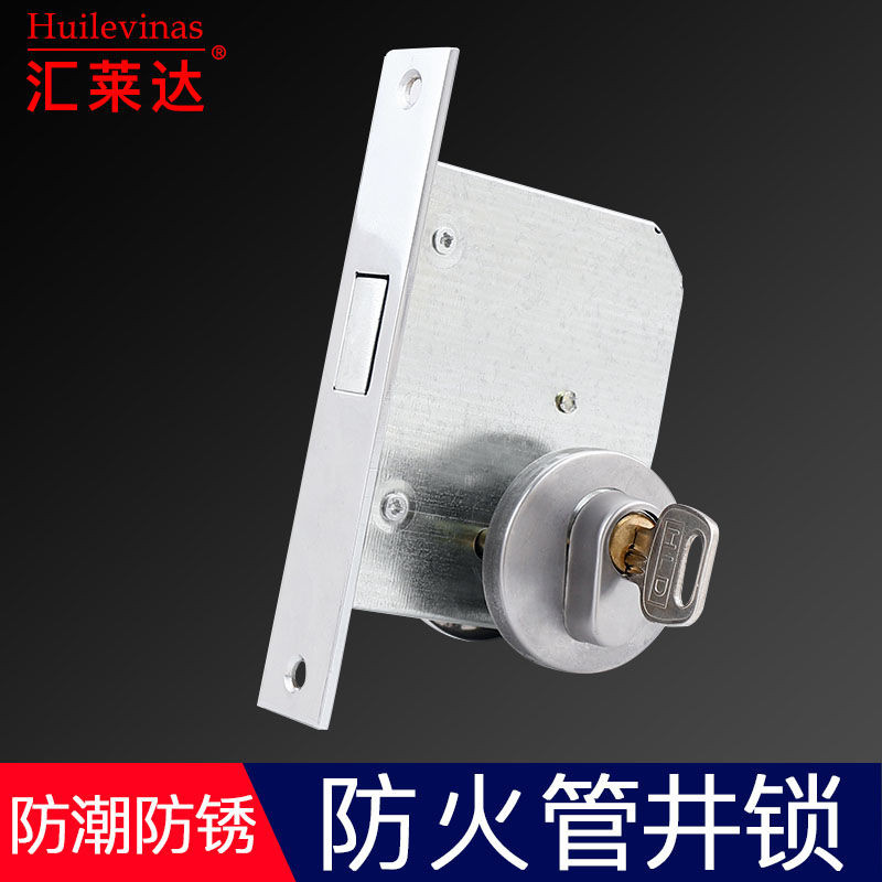 Stainless Steel Pipe Well Lock Fireproof Door Lock Escape Lock ...