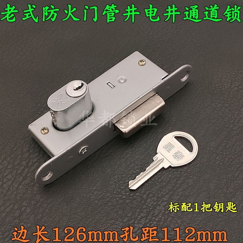 Old-fashioned Aisle Escape Door Channel Lock Electric Well Pipe Well ...