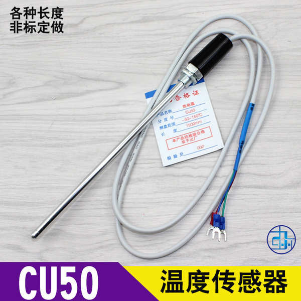 Cu50 Thermoresistance Temperature Detection Probe Temperature Sensor ...