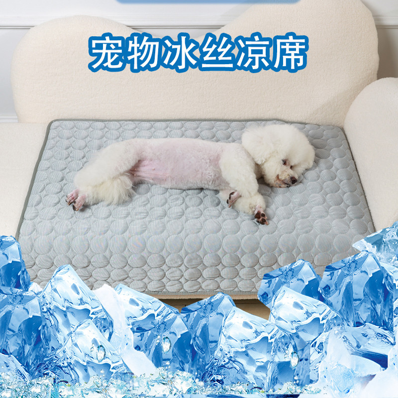 Ice mat for pets Cool for cats and dogs in summer Cool mat for dogs to ...