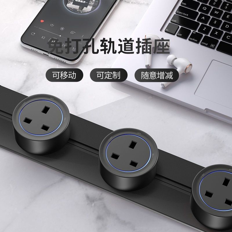 Qu Dunke Mobile Power Surface Mounted Track Socket Wireless British ...