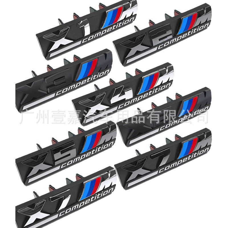 Suitable for BMW X Series competition Front Grille Badge Modified Mesh ...