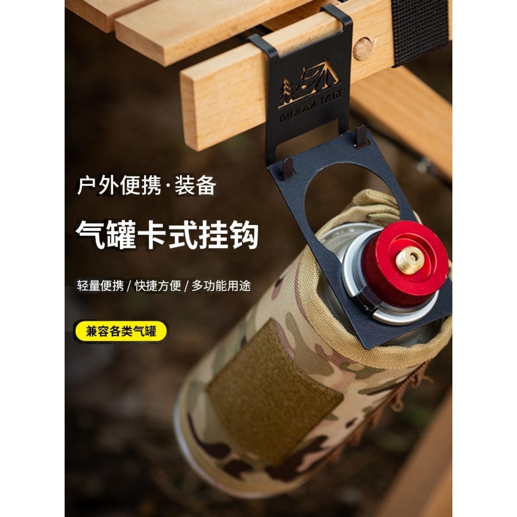 Outdoor IGT Table Camping Pendant Hook Highland Butane Gas Tank ...