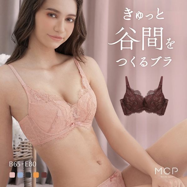 Mon cher pigeon cuddle side-slimming Bra (B-E)(MCP2002)(Direct from Japan)1 | Shopee Malaysia
