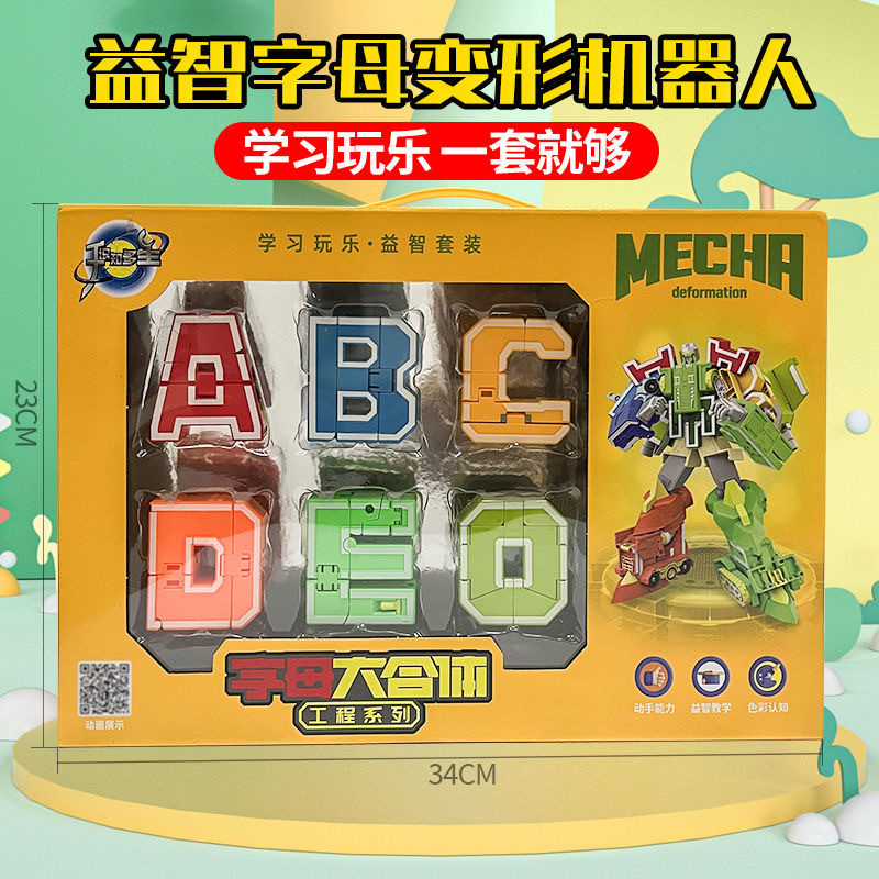 Children Alphanumeric Transforming Toys Full Set 26 Letters ABC ...