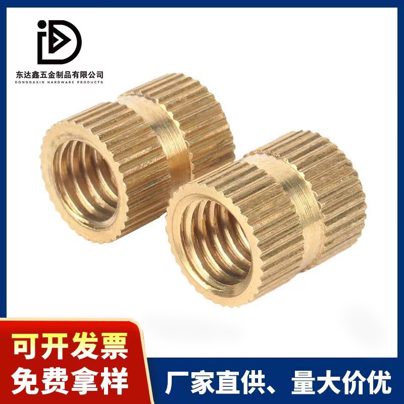 Copper Inlay Piece/Injection Copper Nut/Copper Pre-Buried Piece M4-M5 ...