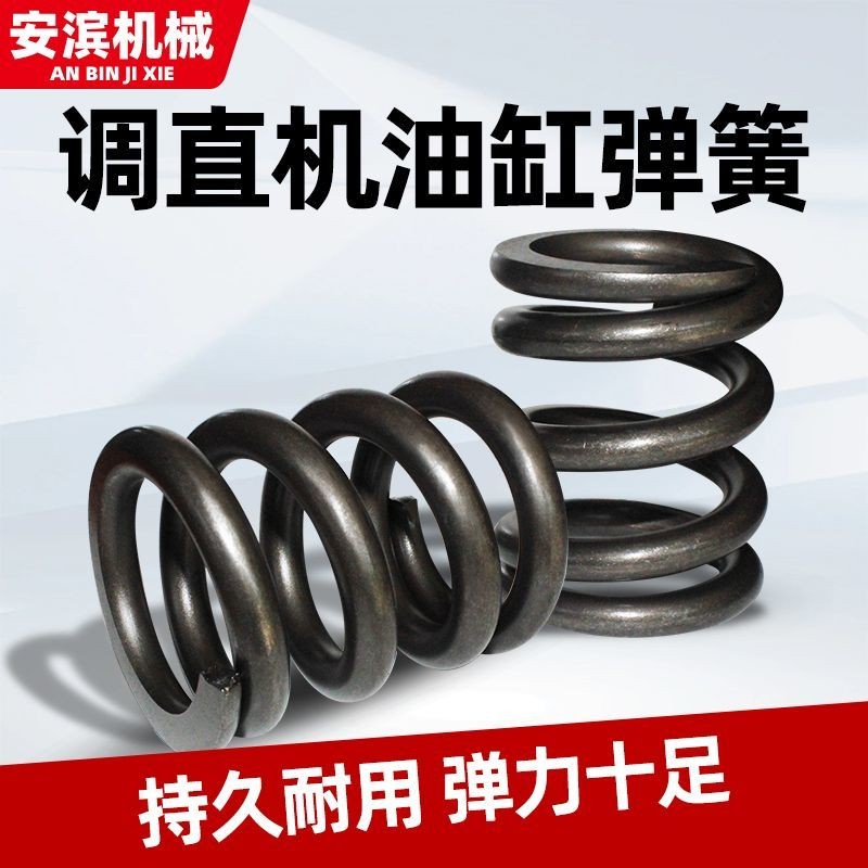 Straightening Machine Cylinder Spring Hydraulic Horizontal Cutter ...