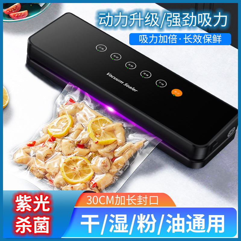 Mesin Pengedap Elektrik Pengedap Vakum Isi Rumah Kecil Automatik ...