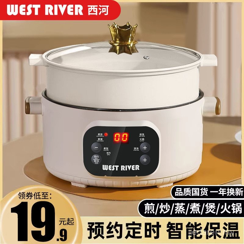 Smart Timer Reservation Electric Frying Pan All-in-One Multi-Functional ...