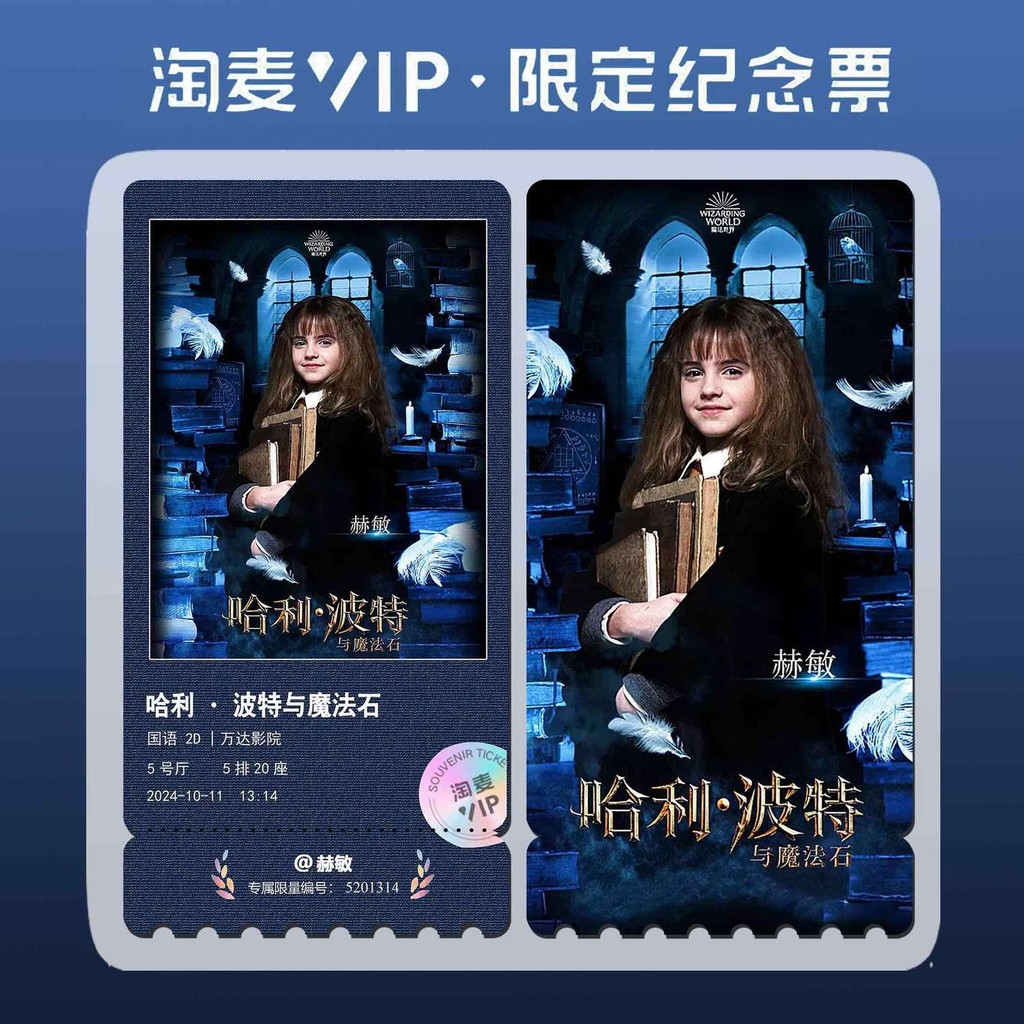 Harry Potter Six Movie Same Style Posters Peripheral Exquisite Taomai ...
