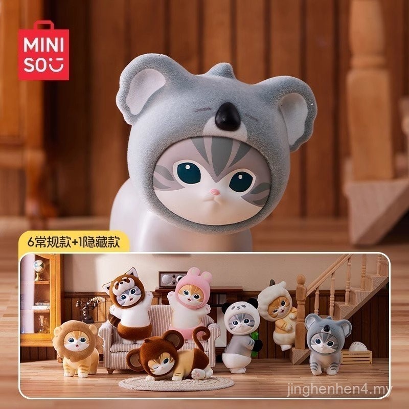 Miniso MINISO Premium Cat Fossandy Series Furry Party Mystery Box ...