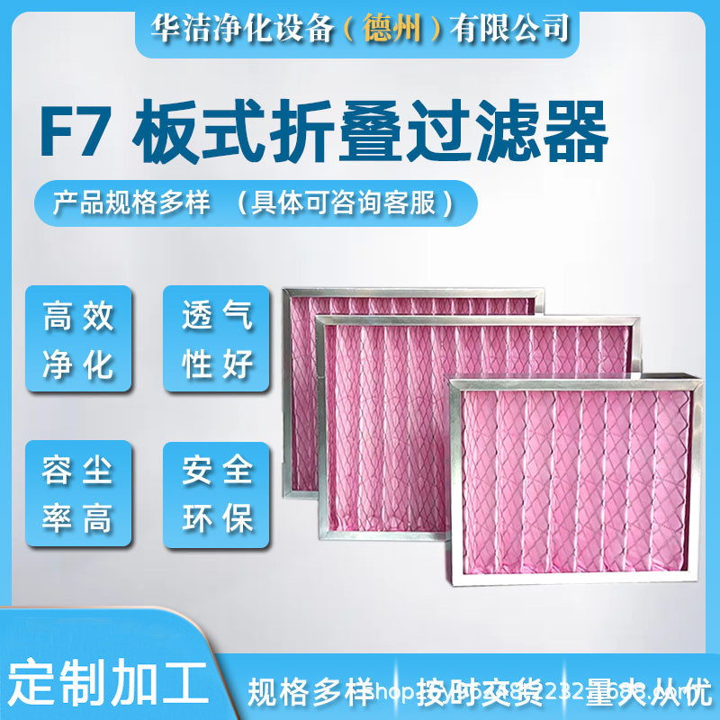 Rawatan Gas Ekzos Pengeluar Hua Jie Tahan Lama Bingkai Aluminium Cekap ...