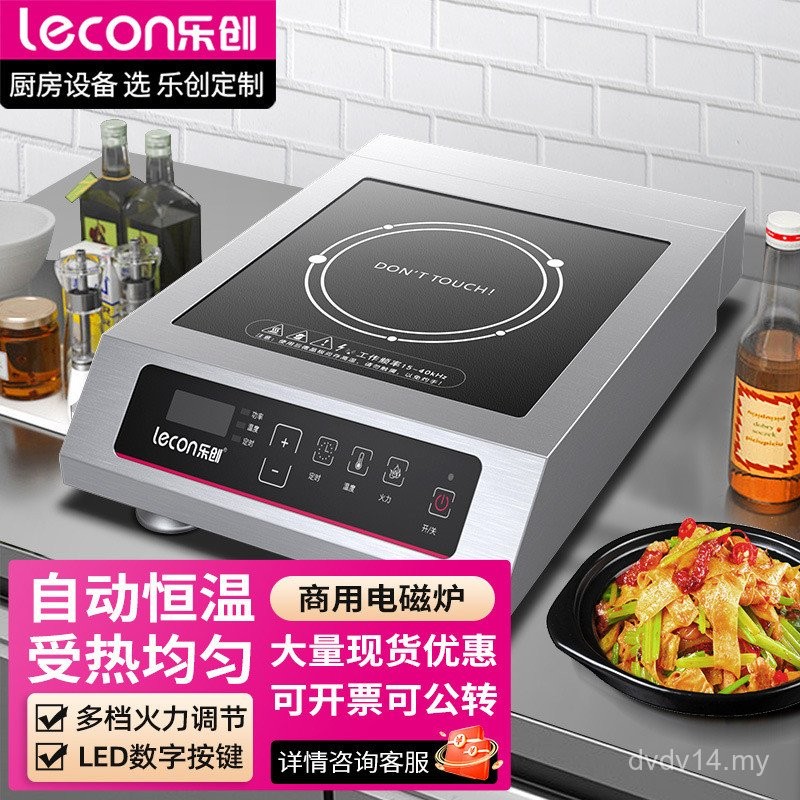 Le Chuang Commercial Induction Cooker 3500W Flat High-Power Induction ...