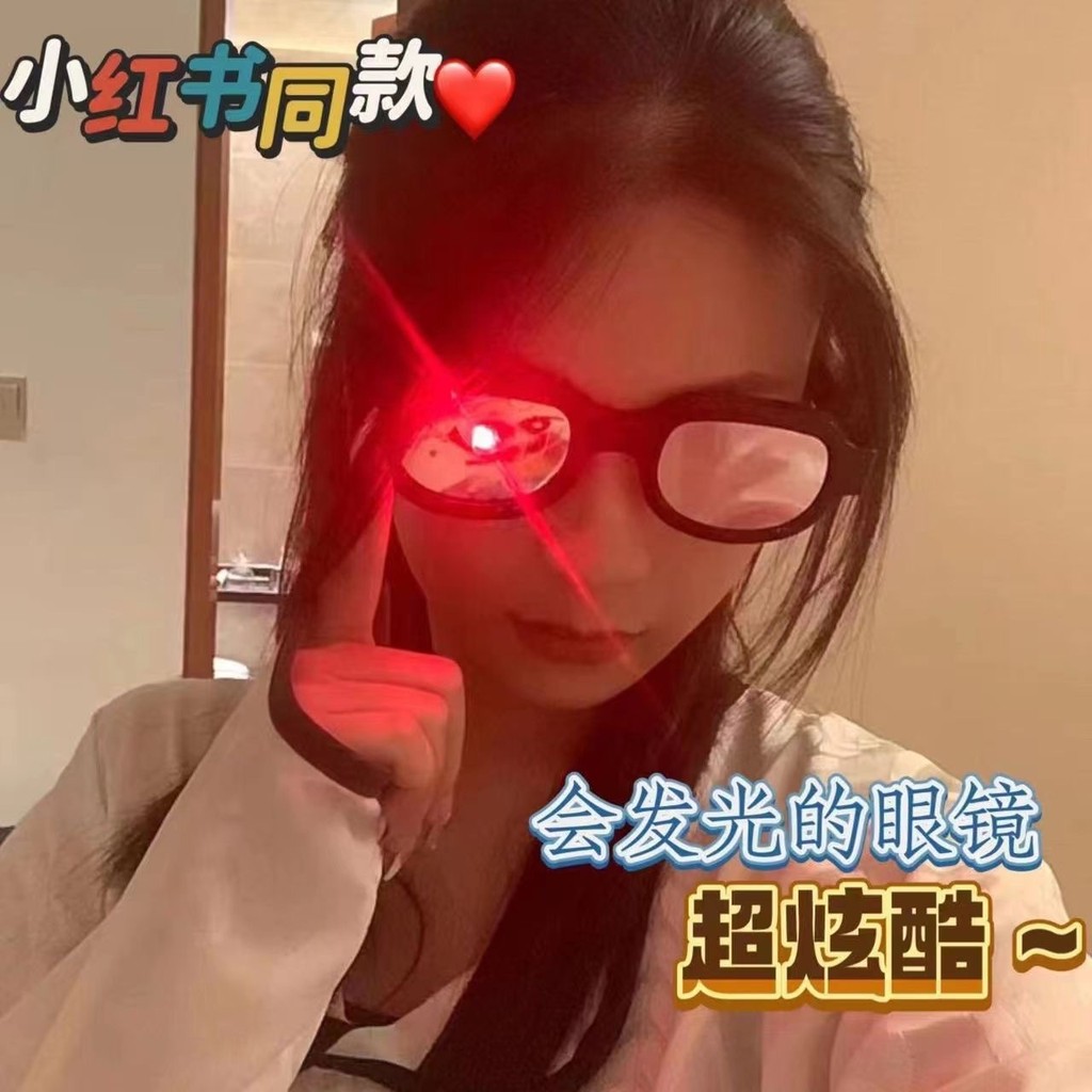 Red Eye Special Effect Luminous Glasses Cool Two-Dimensional Flash ...