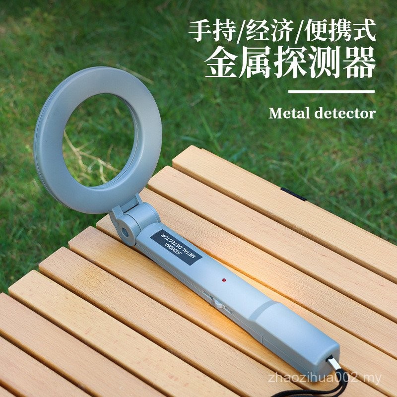 Metal Detector Handheld High Sensitivity Small Exam Room Security ...