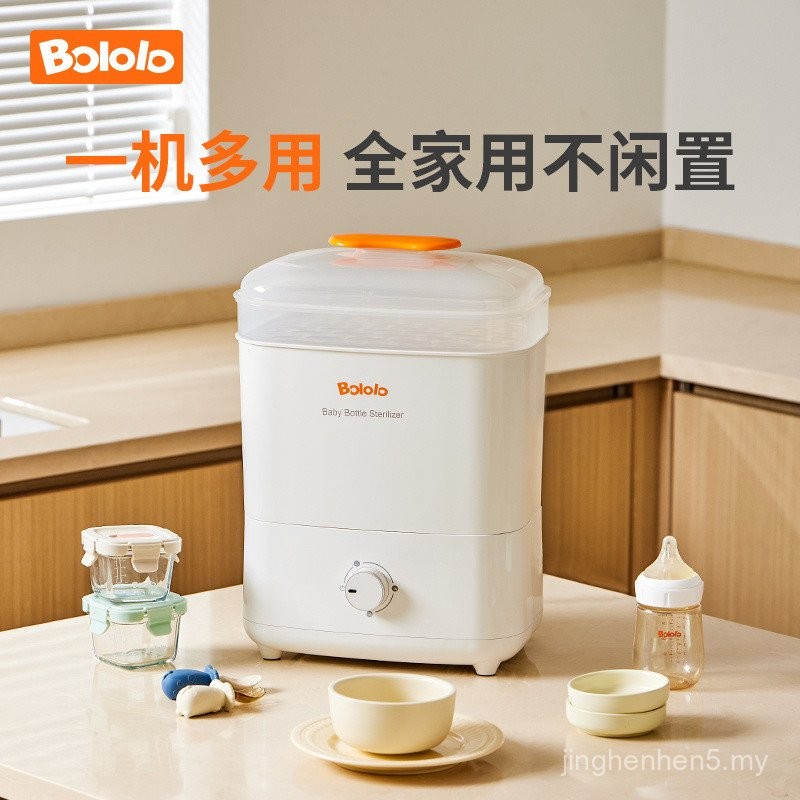 Bololo BOLOLO Steam Sterilizer Baby Bottle Sterilizer Disinfection ...
