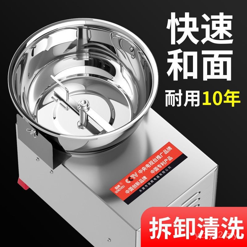 Mesin Uli Doh Komer Senzhou Basin untuk Membuat Doh, Mencampurkan Isi ...