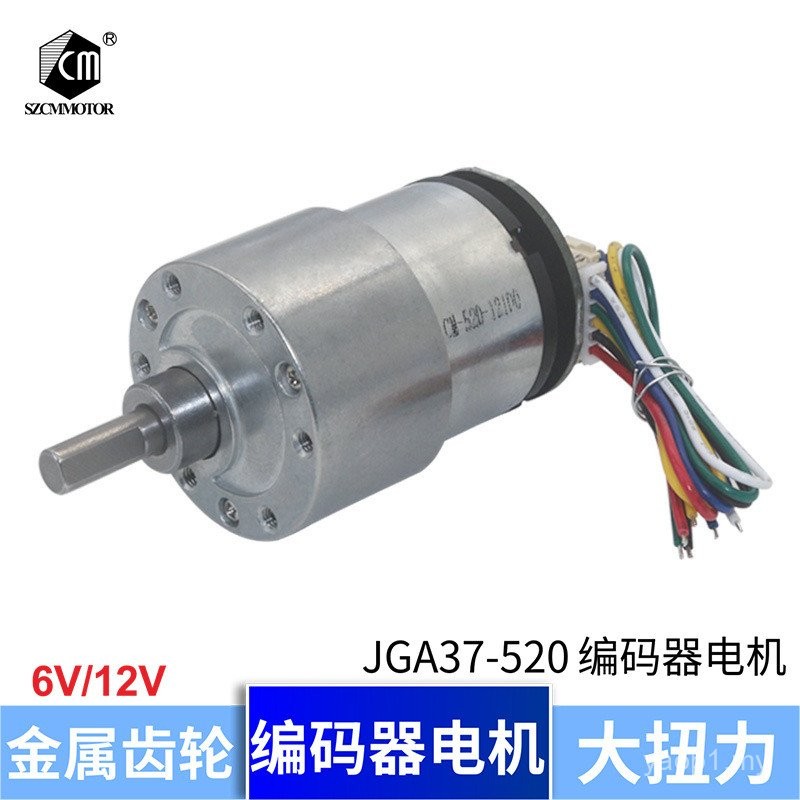 Jgb37-520 DC Gear Gear Motor Comes with Coding Hall Encoder Self ...