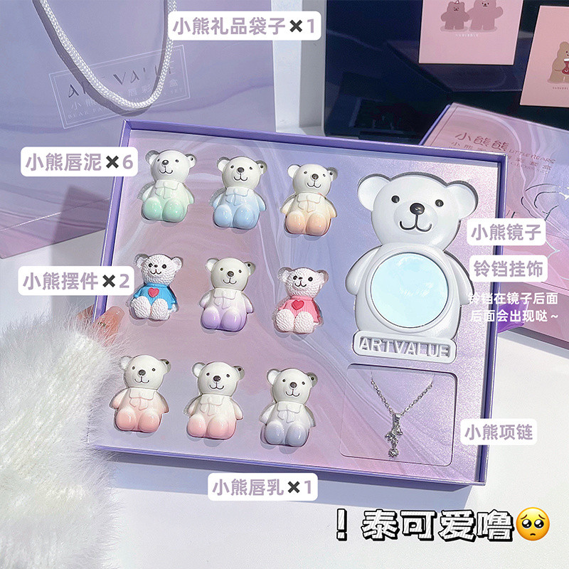Produk Baru ArtValue! Kotak Hadiah Glos Bibir Keluarga Bear Set Gincu ...