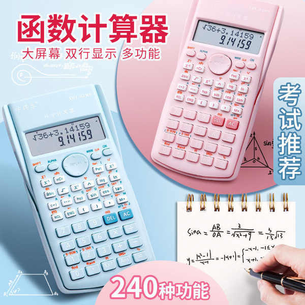 scientific calculator fx 570ms calculator classwiz original Kalkulator ...