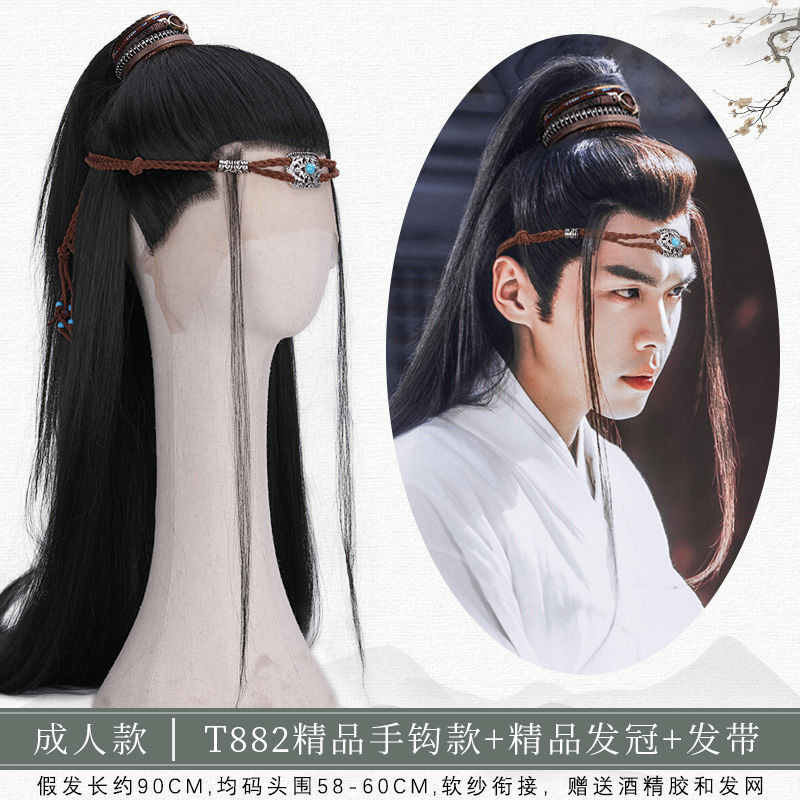 Long Back Costume Hanfu Wig Men's Full Headgear Hair Crown Headband ...