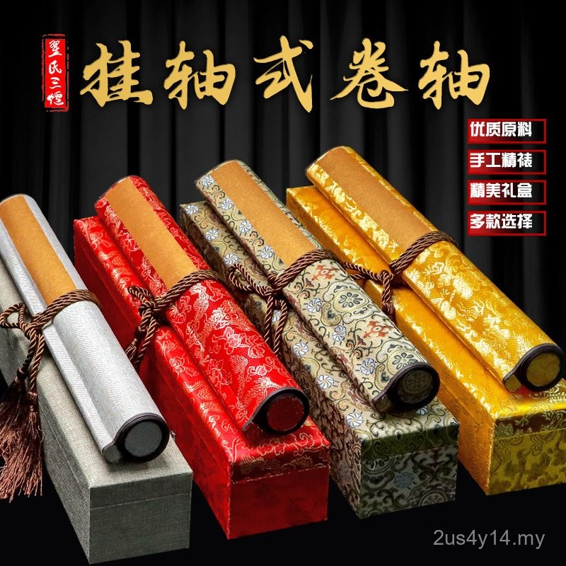 Blank Raw Rice Paper Horizontal Scroll Rice Paper Scroll Hanging Scroll ...