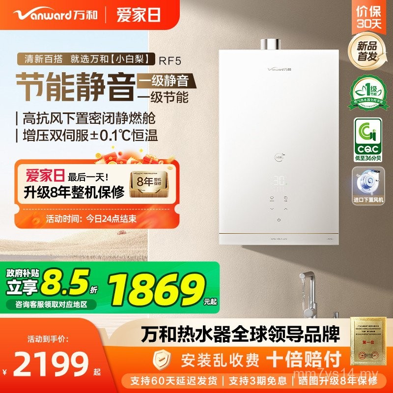 [Government Subsidy] Wanhe New Product White Pear Double Servo 16 ...