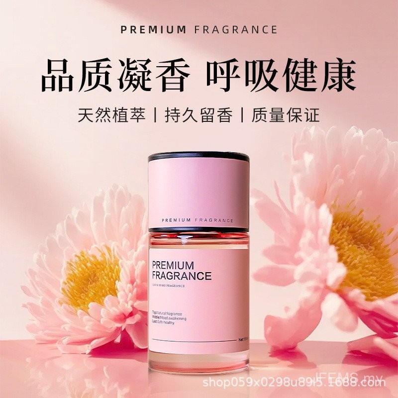 Long-lasting Fragrance Perfume Car Pink Interior Fragrance Car Fresh ...