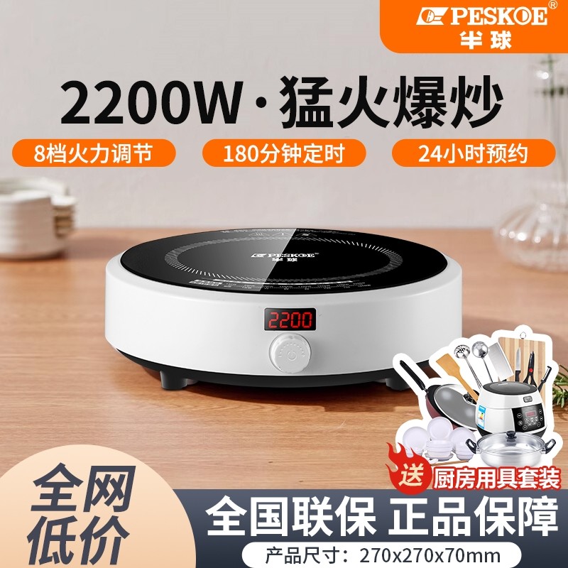 Periuk Aruhan separa sfera untuk Kegunaan Rumah, Bulat Mini Penjimatan ...