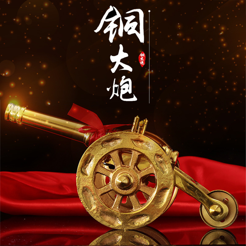 Meriam Tembaga Tulen Huangxuan Feng Shui Hiasan Meriam Tembaga Menarik ...