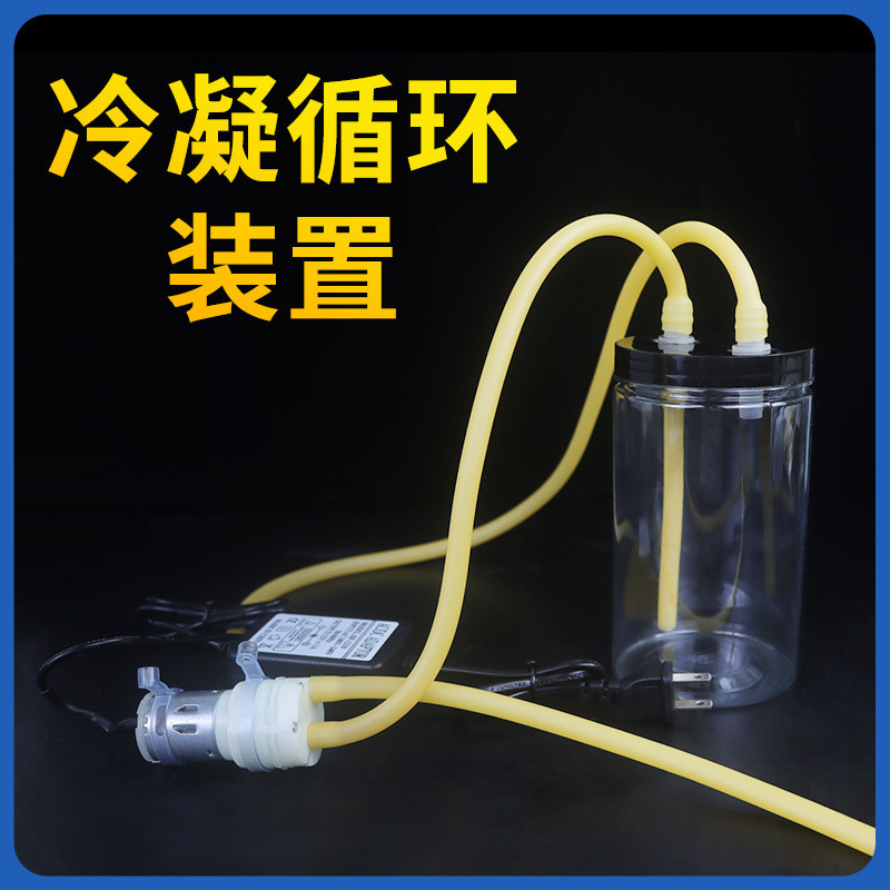 Glass Condensed Distillation Device Laboratory Water Pump | Shopee Malaysia