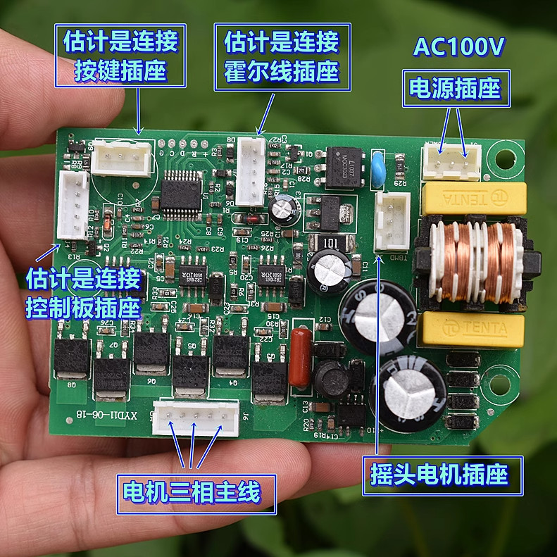 Voltage AC110V Brushless Motor Driver Board DC110V DC Inverter Leafless ...