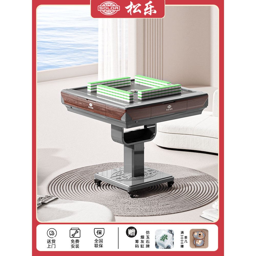 Songle Meja Mahjong Automatik Sepenuhnya Mesin Mahjong Lipat Meja Makan ...