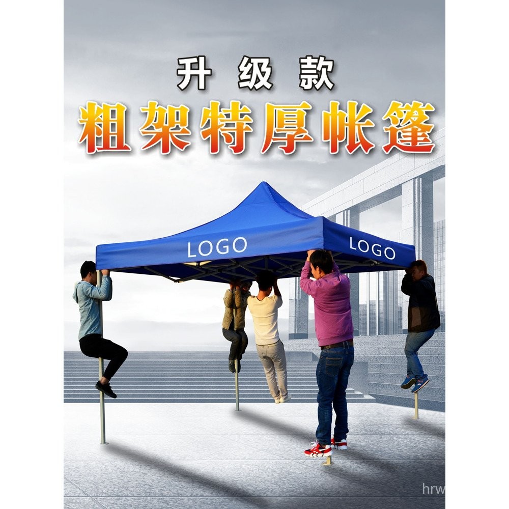 New Four-Corner Umbrella Tent Outdoor Stall Foldable Retractable Awning ...