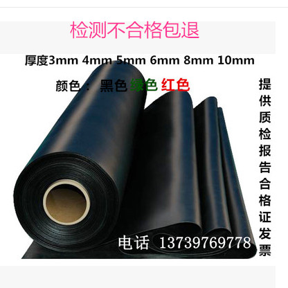 Penebat Lembaran Getah Voltan Tinggi dan Rendah Tikar Getah Lembaran ...