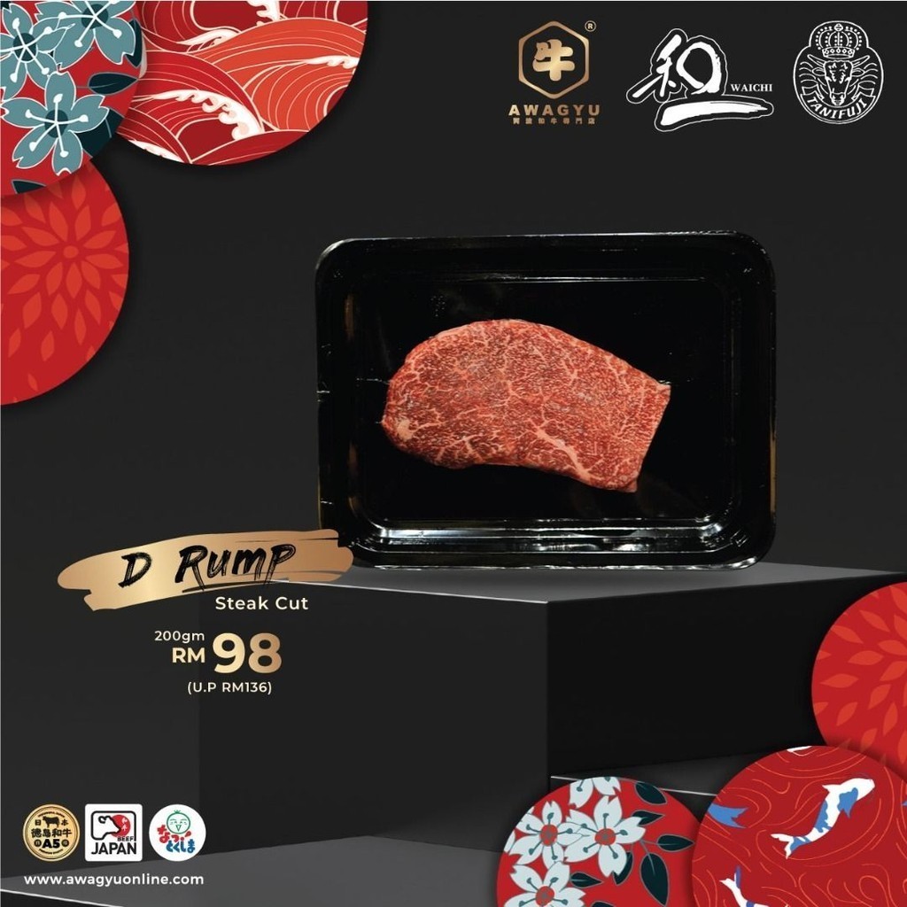 A5 Rump Wagyu Steak ±200gm/pack | Shopee Malaysia